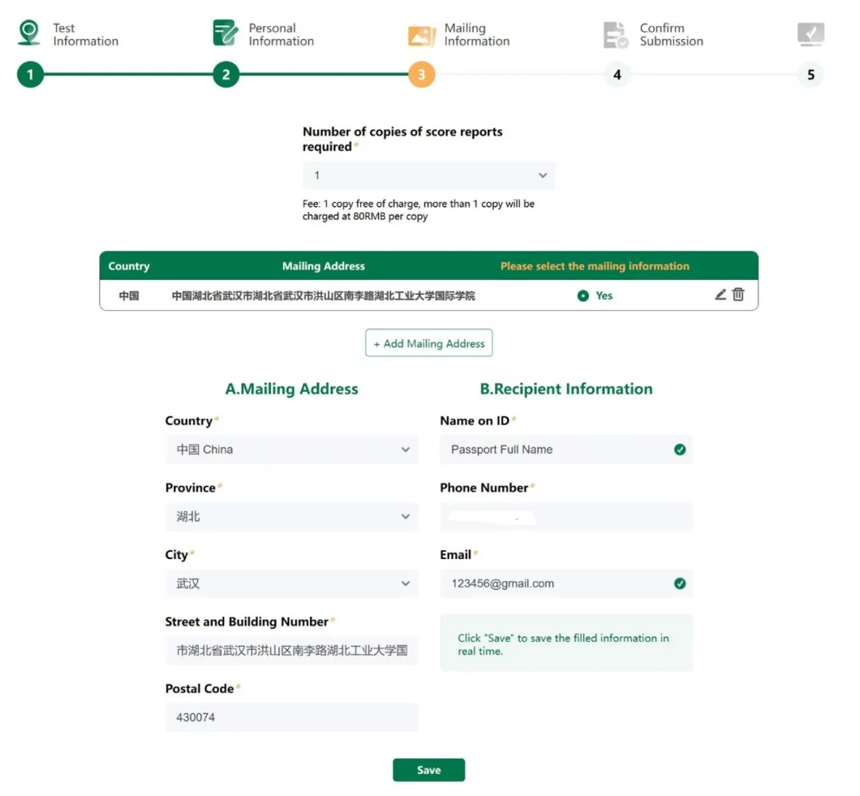 HSK Registration Guide 汉语水平考试报名指南-国际学院